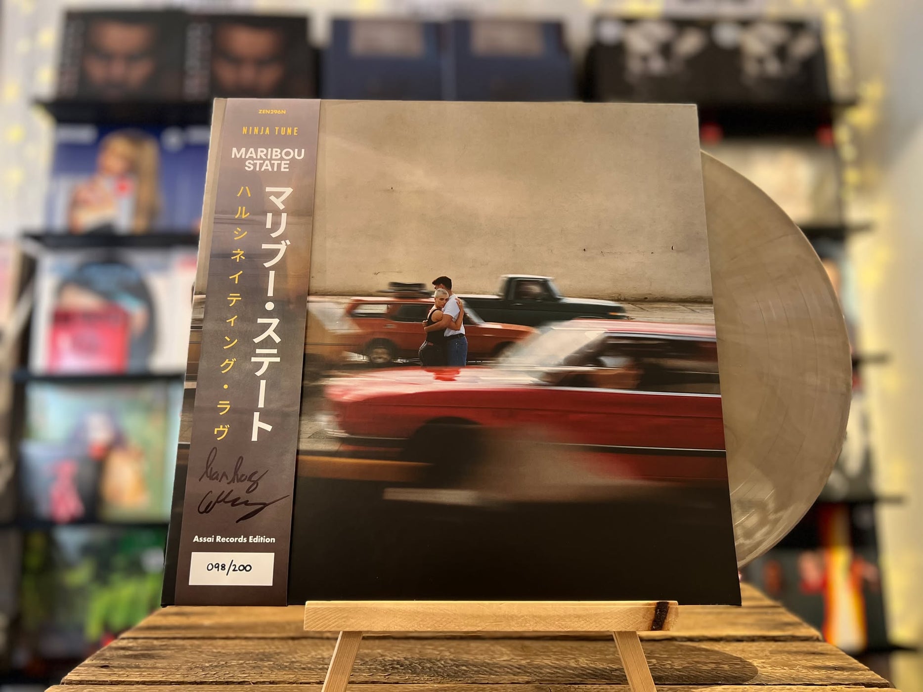 Maribou State Hallucinating Love Vinyl LP Signed Assai Obi Edition Ble ...