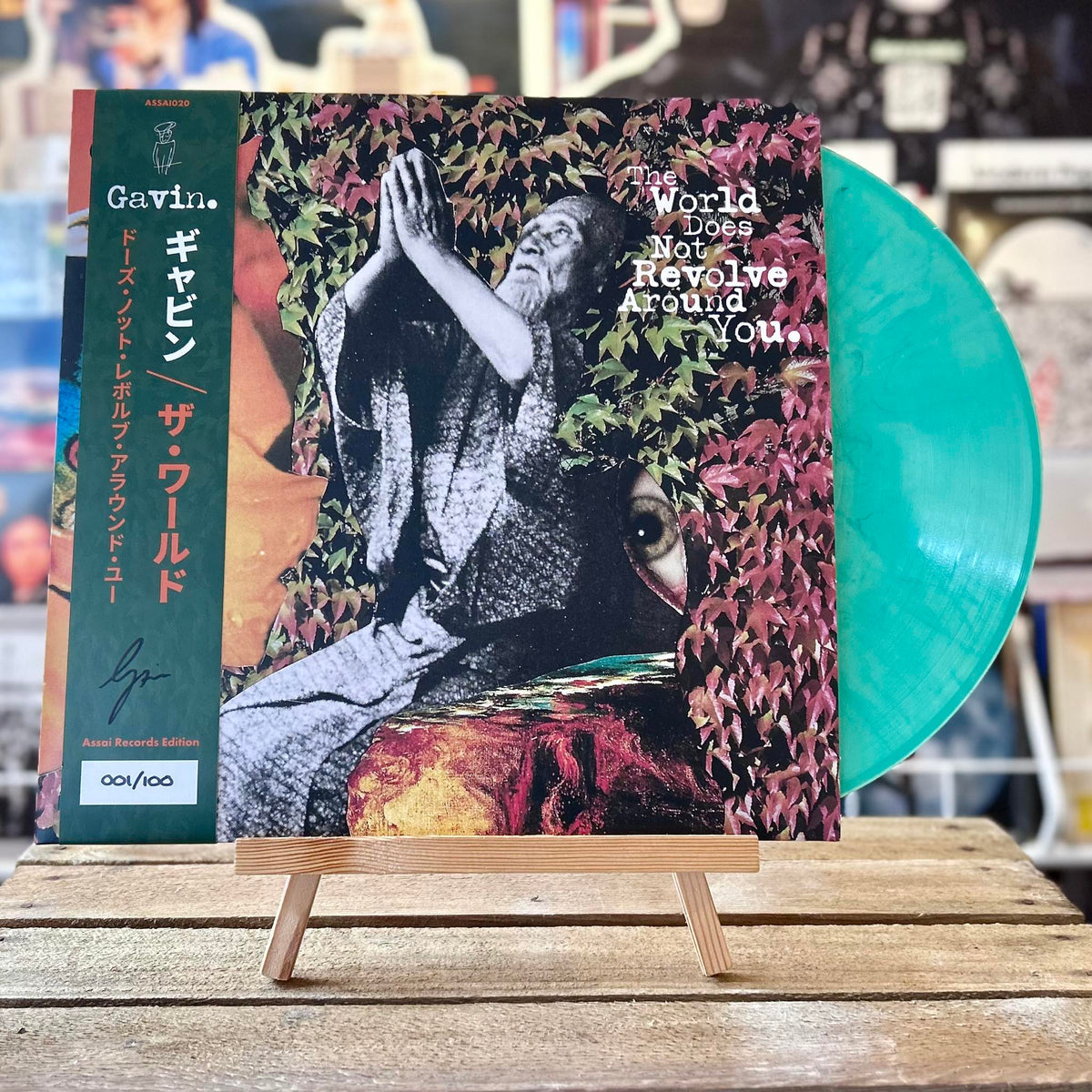 Gavin The World Does Not Revolve Around You Vinyl LP Signed Assai Obi ...