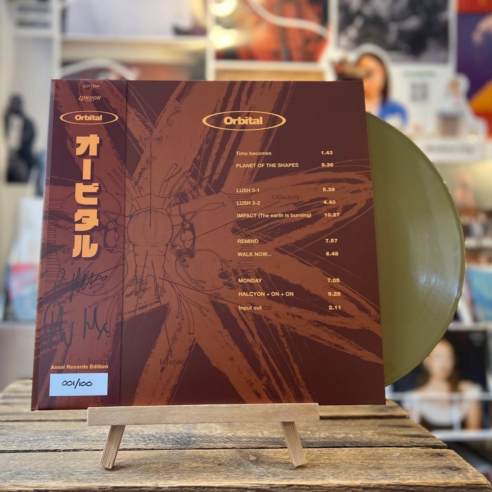 Orbital Orbital (The Brown Album) Vinyl LP Signed Assai Obi Editions 2 ...