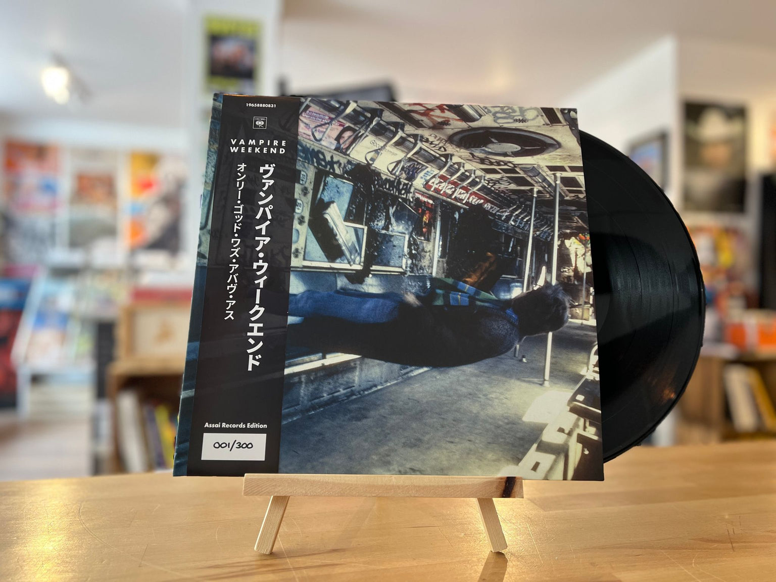 HTS (Scotland) Ltd - Assai Records home page