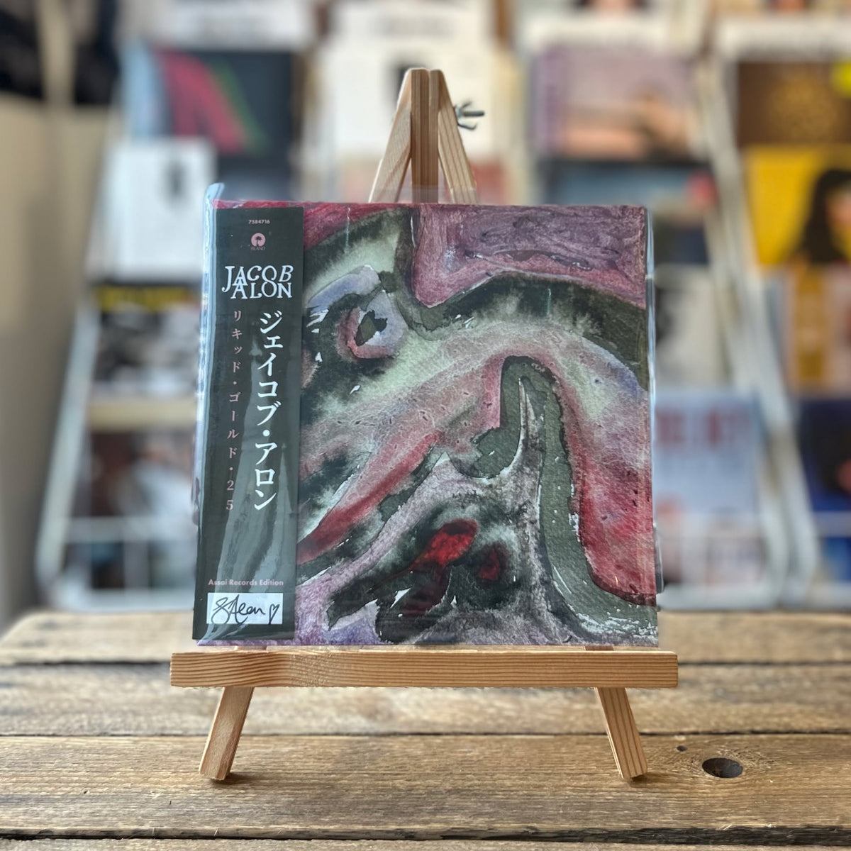 Jacob Alon Liquid Gold 25 7" Vinyl Single Signed Assai Obi Edition 202 ...