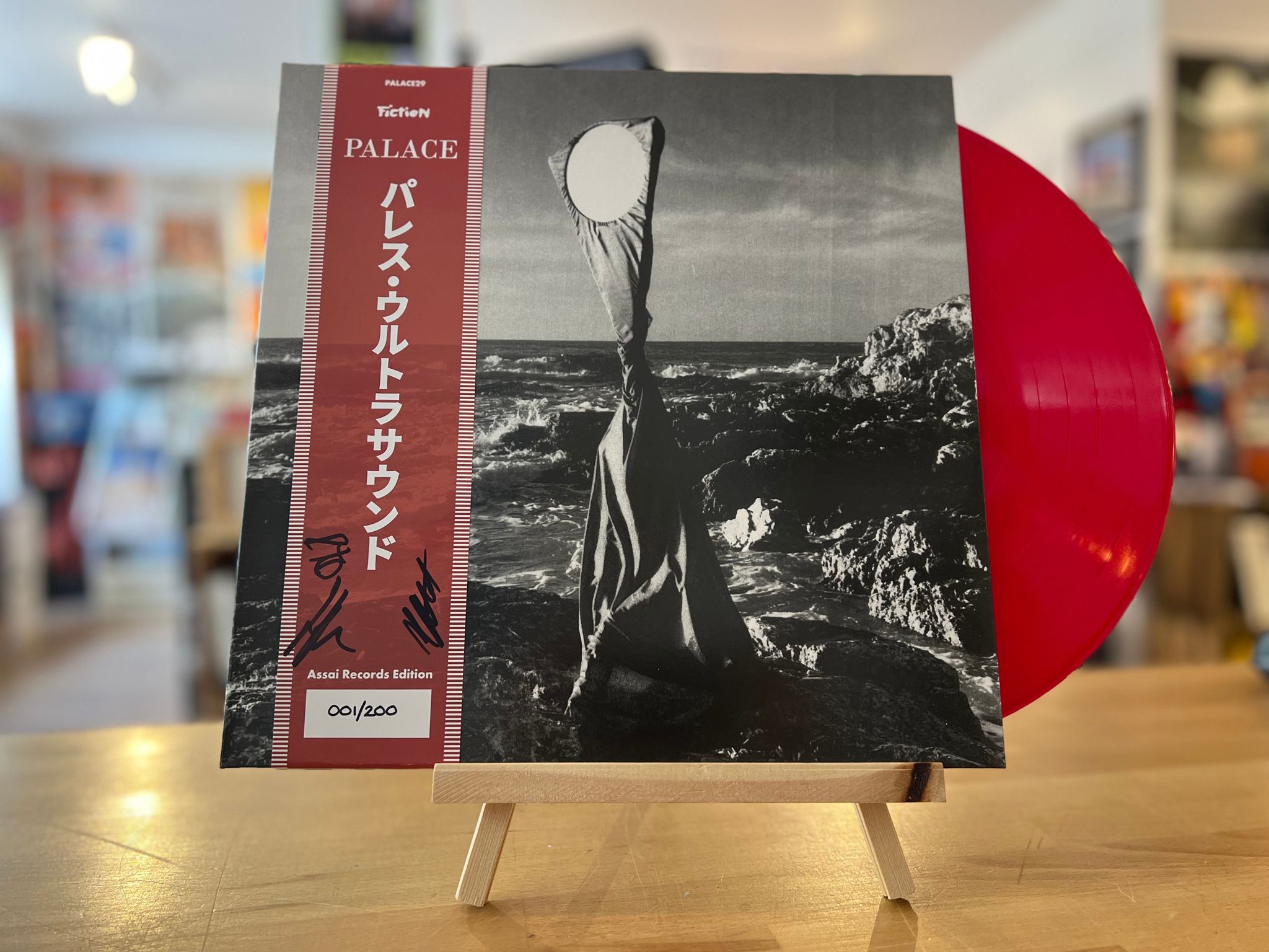 HTS (Scotland) Ltd - Assai Records home page